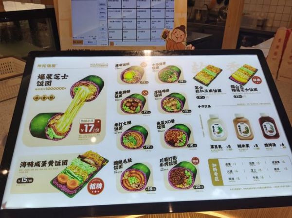 网红饭团怎么做_网红饭团用什么米-第3张图片-山城妙识