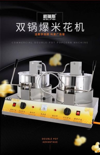 玉米花膨化机多少钱一台_玉米花膨化机工作原理-第1张图片-山城妙识 玉米花膨化机多少钱一台_玉米花膨化机工作原理-第1张图片-山城妙识
