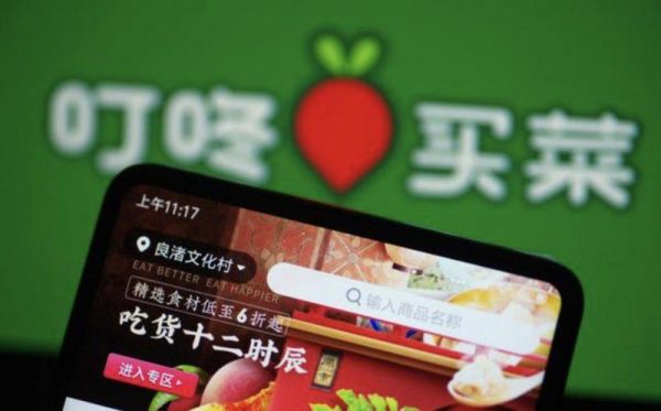 江苏买菜网怎么样_江苏买菜网配送时间-第1张图片-山城妙识