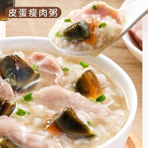 香菇皮蛋瘦肉粥怎么做_皮蛋瘦肉粥要煮多久-第3张图片-山城妙识 香菇皮蛋瘦肉粥怎么做_皮蛋瘦肉粥要煮多久-第3张图片-山城妙识