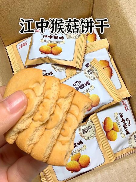 猴姑饼干养胃吗_猴姑饼干适合什么人吃-第1张图片-山城妙识
