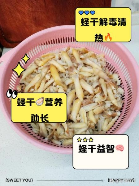 蛏干的功效与作用_蛏干怎么吃最补-第2张图片-山城妙识