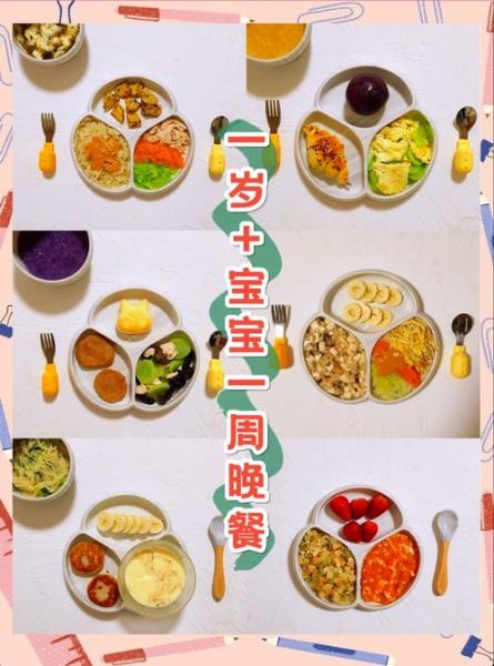 儿童晚餐吃什么有营养_简单做法有哪些-第3张图片-山城妙识