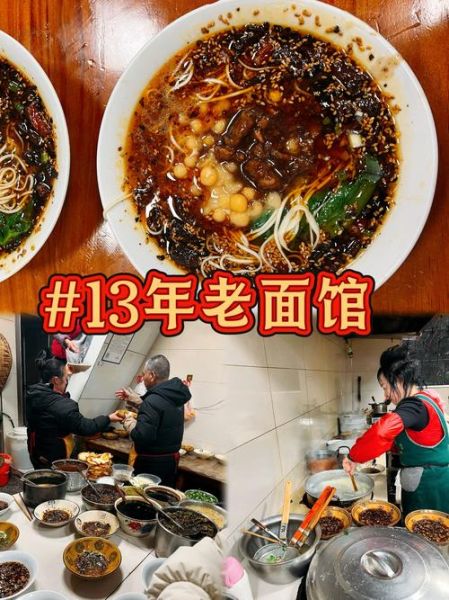 重庆小面第一名排行_哪家最正宗-第2张图片-山城妙识