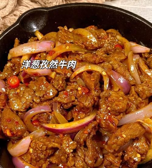 孜然牛肉怎么做_孜然牛肉家常做法-第1张图片-山城妙识