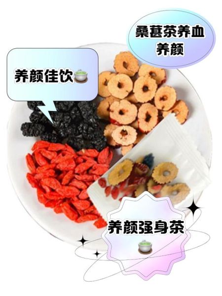 红枣枸杞泡水喝的功效与禁忌_哪些人不能喝-第3张图片-山城妙识