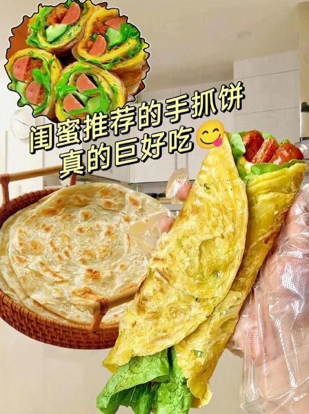 手抓饼的做法及配方_手抓饼怎么做才酥脆-第3张图片-山城妙识 手抓饼的做法及配方_手抓饼怎么做才酥脆-第3张图片-山城妙识