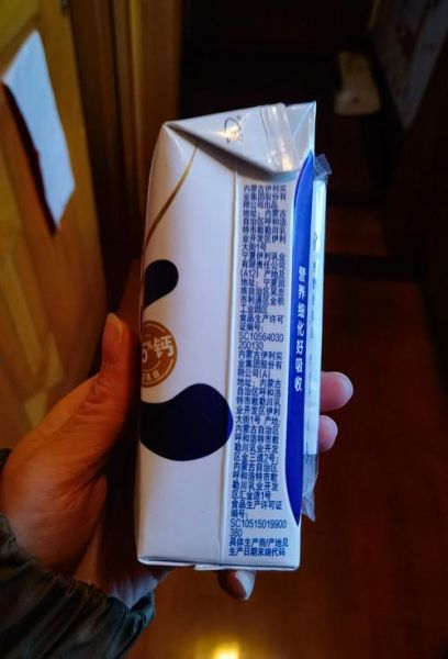 伊利舒化奶到底好不好_伊利舒化奶适合什么人喝-第1张图片-山城妙识