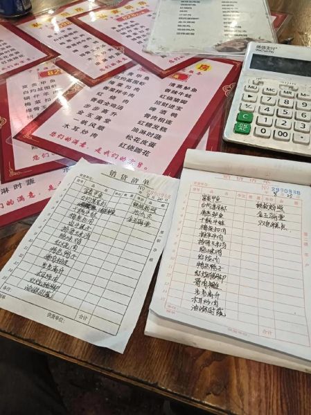 农村办酒席600元菜单_如何搭配又省钱又体面-第3张图片-山城妙识 农村办酒席600元菜单_如何搭配又省钱又体面-第3张图片-山城妙识