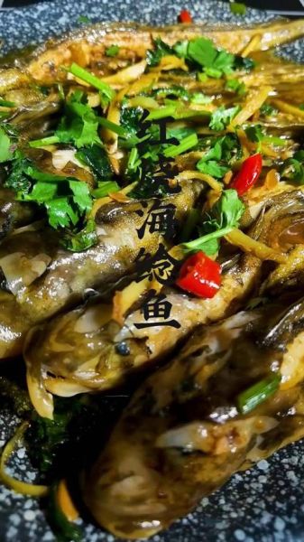 海鲶鱼怎么做好吃_海鲶鱼的做法大全-第3张图片-山城妙识