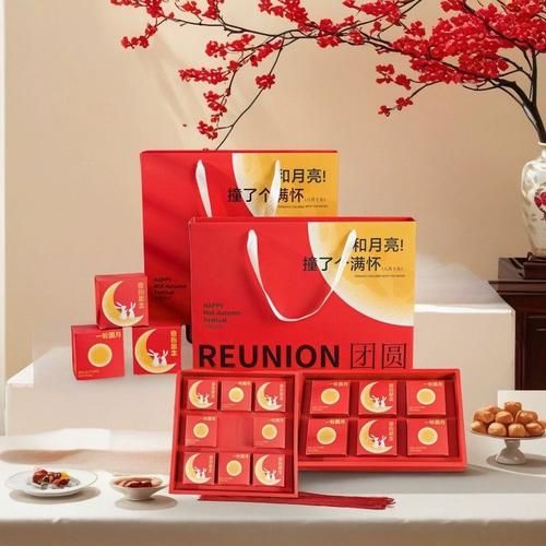 高档月饼礼盒怎么选_高档月饼盒定制价格-第3张图片-山城妙识