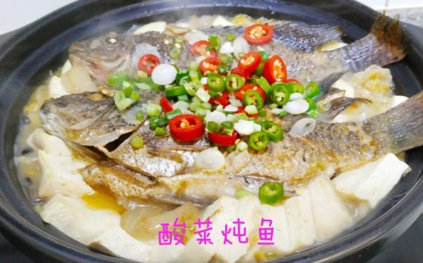 酸菜罗非鱼怎么做_酸菜罗非鱼热量高吗-第1张图片-山城妙识