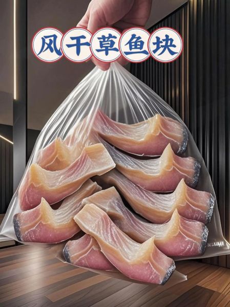 腊草鱼怎么腌制_腊草鱼腌制方法-第2张图片-山城妙识