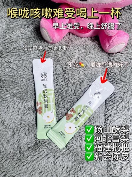 慢性支气管炎不能吃什么食物_饮食禁忌全解析-第3张图片-山城妙识