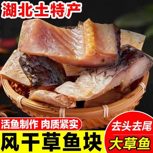 腊草鱼怎么腌制_腊草鱼腌制方法-第3张图片-山城妙识