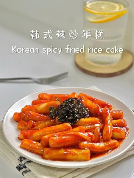炒年糕怎么做好吃_正宗韩式炒年糕做法-第1张图片-山城妙识
