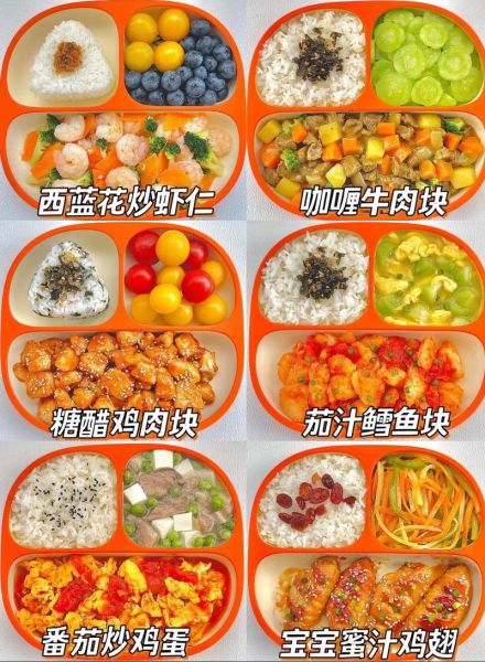 5岁宝宝营养食谱_如何搭配一日三餐-第1张图片-山城妙识 5岁宝宝营养食谱_如何搭配一日三餐-第1张图片-山城妙识