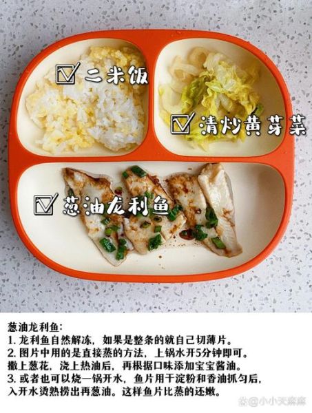 5岁宝宝营养食谱_如何搭配一日三餐-第3张图片-山城妙识 5岁宝宝营养食谱_如何搭配一日三餐-第3张图片-山城妙识