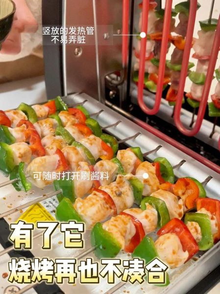 无烟烧烤全自动烤串机多少钱_适合摆摊吗-第1张图片-山城妙识 无烟烧烤全自动烤串机多少钱_适合摆摊吗-第1张图片-山城妙识