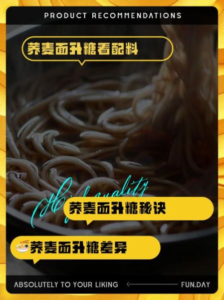 荞麦面糖尿病人可以吃吗_升糖指数高不高-第1张图片-山城妙识