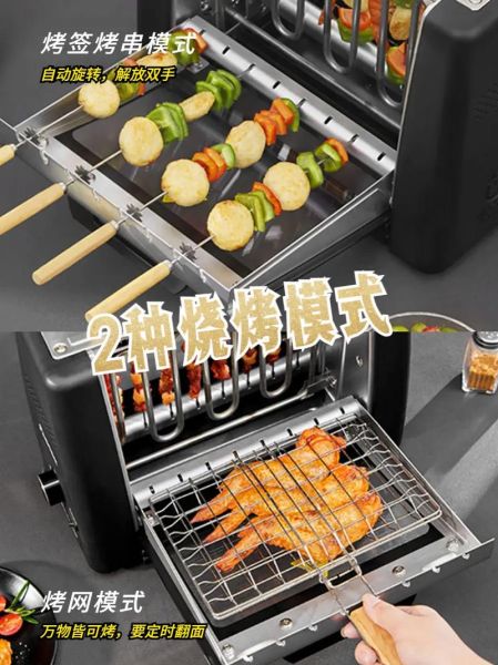 无烟烧烤全自动烤串机多少钱_适合摆摊吗-第2张图片-山城妙识 无烟烧烤全自动烤串机多少钱_适合摆摊吗-第2张图片-山城妙识