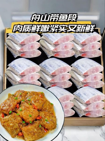 带鱼段怎么炸着好吃_带鱼段炸多久才酥脆-第3张图片-山城妙识 带鱼段怎么炸着好吃_带鱼段炸多久才酥脆-第3张图片-山城妙识