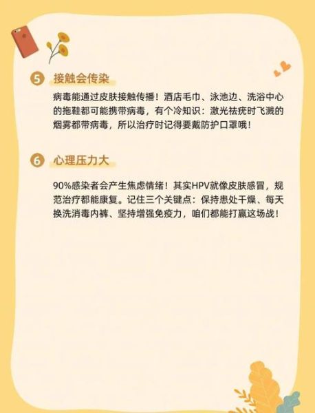 菜花肉芽早期症状图片_如何辨别真假-第2张图片-山城妙识 菜花肉芽早期症状图片_如何辨别真假-第2张图片-山城妙识