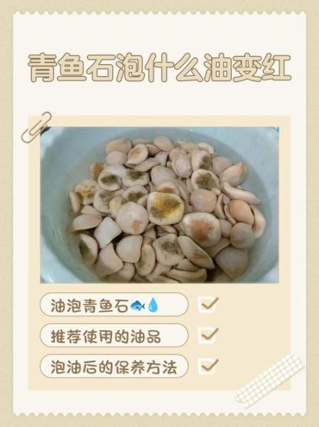 青鱼石怎么处理才透明_青鱼石变透明方法-第2张图片-山城妙识 青鱼石怎么处理才透明_青鱼石变透明方法-第2张图片-山城妙识