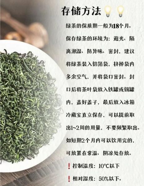 碧螺春茶叶图片怎么看真假_如何挑选正宗碧螺春-第1张图片-山城妙识