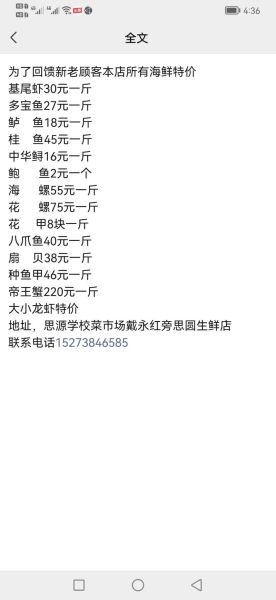 多宝鱼价格今日价_多宝鱼多少钱一斤-第1张图片-山城妙识 多宝鱼价格今日价_多宝鱼多少钱一斤-第1张图片-山城妙识