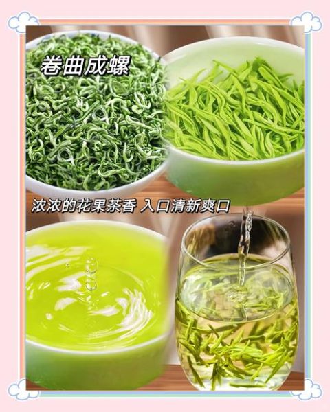 碧螺春茶叶图片怎么看真假_如何挑选正宗碧螺春-第3张图片-山城妙识