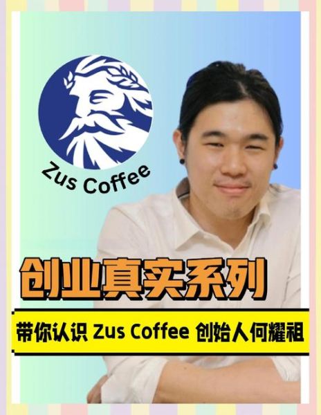 豆捞坊创始人是谁_豆捞坊创始人创业故事-第1张图片-山城妙识