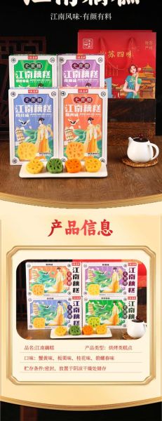 苏州特产送人推荐_什么礼物最有面子-第3张图片-山城妙识 苏州特产送人推荐_什么礼物最有面子-第3张图片-山城妙识