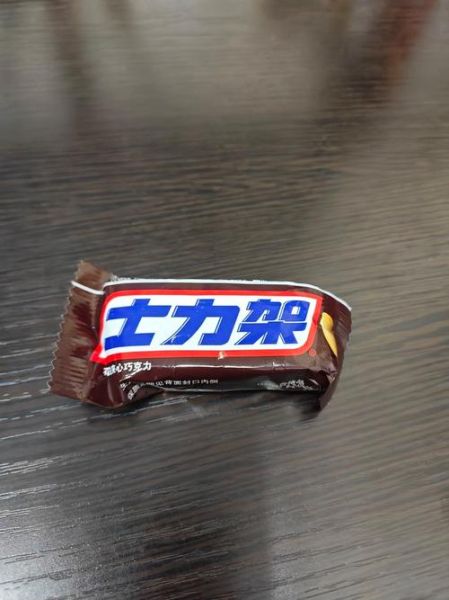 士力架热量是多少_士力架减肥能吃吗-第1张图片-山城妙识 士力架热量是多少_士力架减肥能吃吗-第1张图片-山城妙识