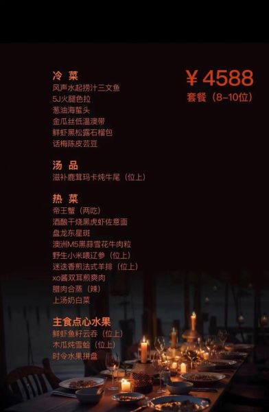 酒店菜谱大全带图片_如何挑选适合宴会的菜品-第2张图片-山城妙识