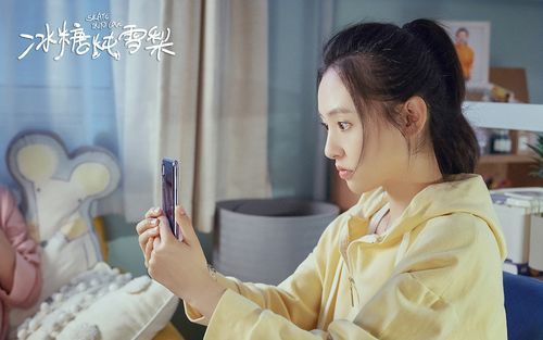 冰糖炖雪梨全集免费西瓜_哪里能看高清完整版-第3张图片-山城妙识