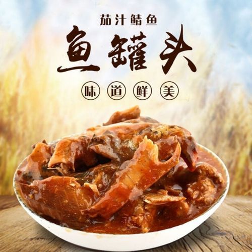 茄汁沙丁鱼罐头怎么做_茄汁沙丁鱼罐头做法-第2张图片-山城妙识 茄汁沙丁鱼罐头怎么做_茄汁沙丁鱼罐头做法-第2张图片-山城妙识