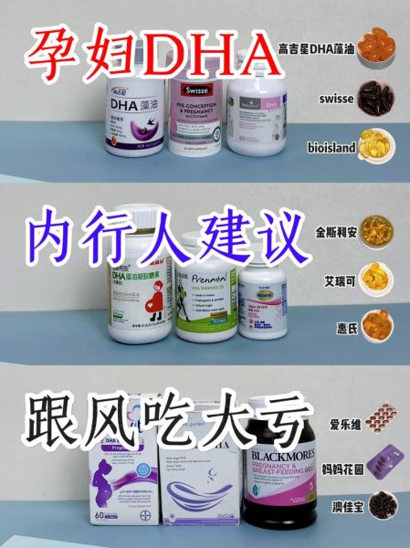 富含dha的食物有哪些_孕妇补dha吃什么好-第1张图片-山城妙识 富含dha的食物有哪些_孕妇补dha吃什么好-第1张图片-山城妙识