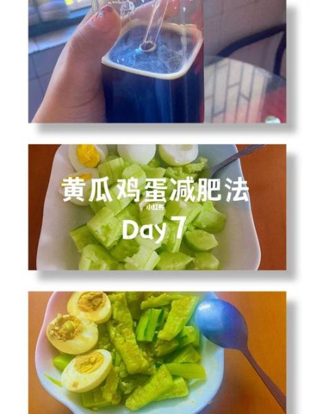 张天爱7天黄瓜鸡蛋减肥法有用吗_具体食谱-第2张图片-山城妙识 张天爱7天黄瓜鸡蛋减肥法有用吗_具体食谱-第2张图片-山城妙识