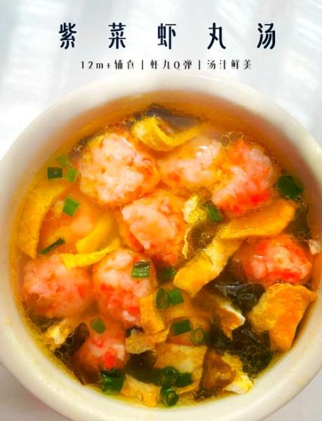 虾丸怎么做好吃又简单_虾丸家常做法步骤-第1张图片-山城妙识 虾丸怎么做好吃又简单_虾丸家常做法步骤-第1张图片-山城妙识