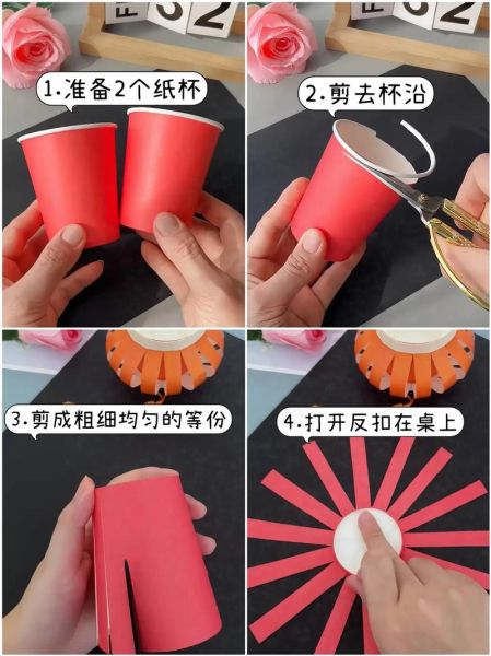 纸杯手工怎么做_简单纸杯手工教程-第1张图片-山城妙识