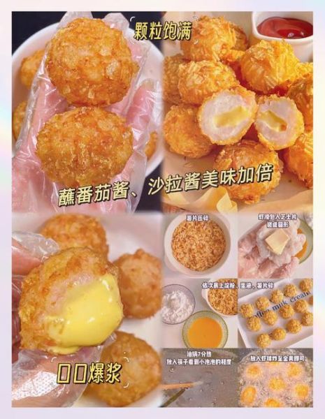 虾球怎么做_虾球炸多久才酥脆-第3张图片-山城妙识