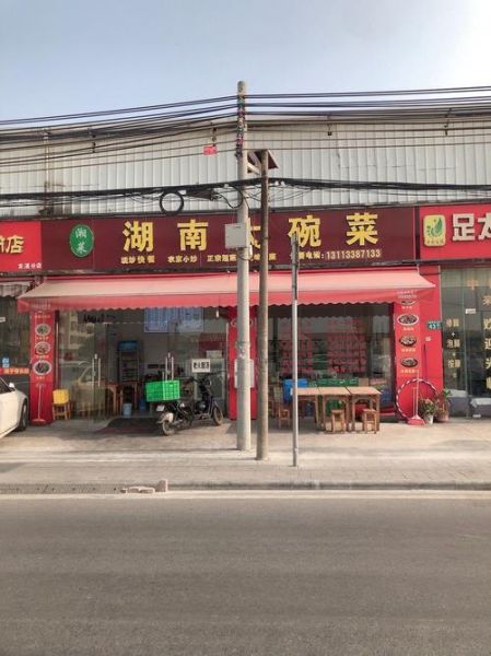 湖南大碗菜怎么做_湖南大碗菜有哪些经典菜谱-第1张图片-山城妙识