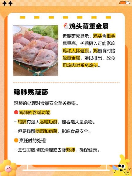 鸡肉不能和什么一起吃_哪些食物与鸡肉相克-第2张图片-山城妙识