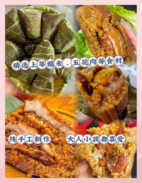 嘉兴肉粽子怎么做_正宗嘉兴肉粽子配方-第1张图片-山城妙识