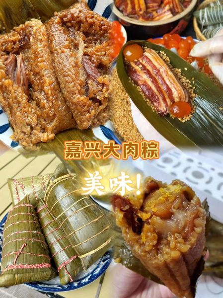 嘉兴肉粽子怎么做_正宗嘉兴肉粽子配方-第2张图片-山城妙识
