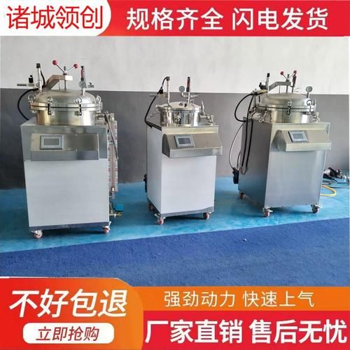 全自动粽子生产线多少钱_全自动粽子生产线哪家好-第3张图片-山城妙识