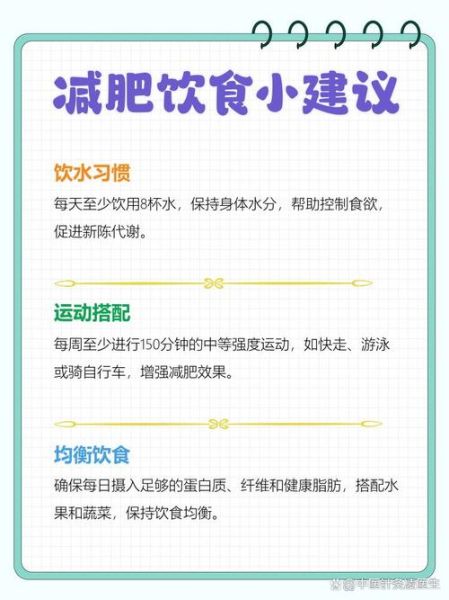 哈密瓜热量是多少_减肥能吃吗-第2张图片-山城妙识 哈密瓜热量是多少_减肥能吃吗-第2张图片-山城妙识