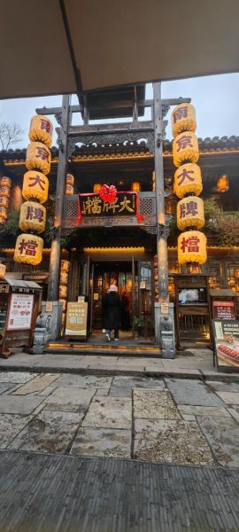 南京小吃街哪里最正宗_夫子庙老门东怎么选-第2张图片-山城妙识