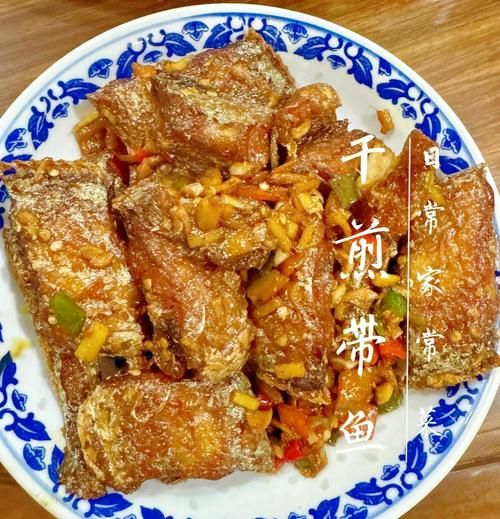干烧带鱼怎么做才入味_干烧带鱼用不用先煎-第2张图片-山城妙识